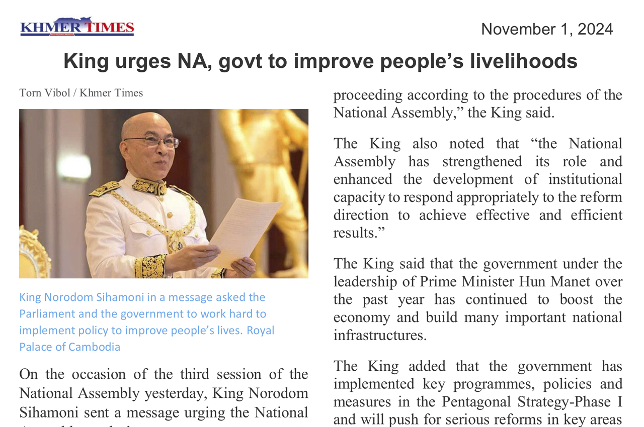 King-Father Norodom Sihanouk of Cambodia - Family of King-Father ...