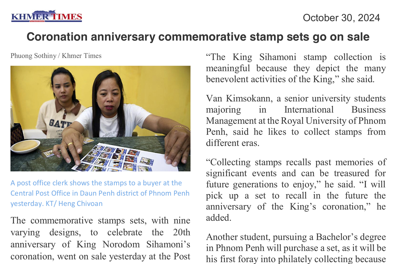 King-Father Norodom Sihanouk of Cambodia - Family of King-Father ...